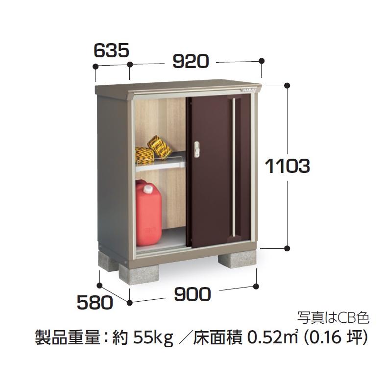イナバ物置 イナバ物置 ナイソーシスター KMW-096B【全面棚タイプ】 物置き 小型 屋外 収納庫 : エクシーズYahoo!店 - 通販 - Yahoo!ショッピング