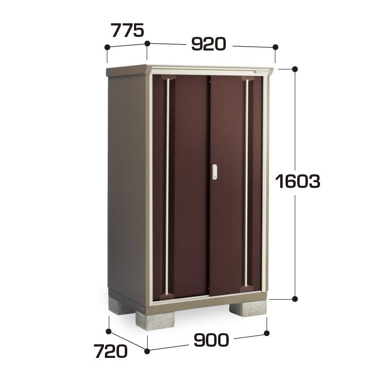 イナバ物置 イナバ物置 ナイソーシスター KMW-097DP【長もの収納タイプ】 物置き 小型 屋外 収納庫 : エクシーズYahoo!店 - 通販 - Yahoo!ショッピング