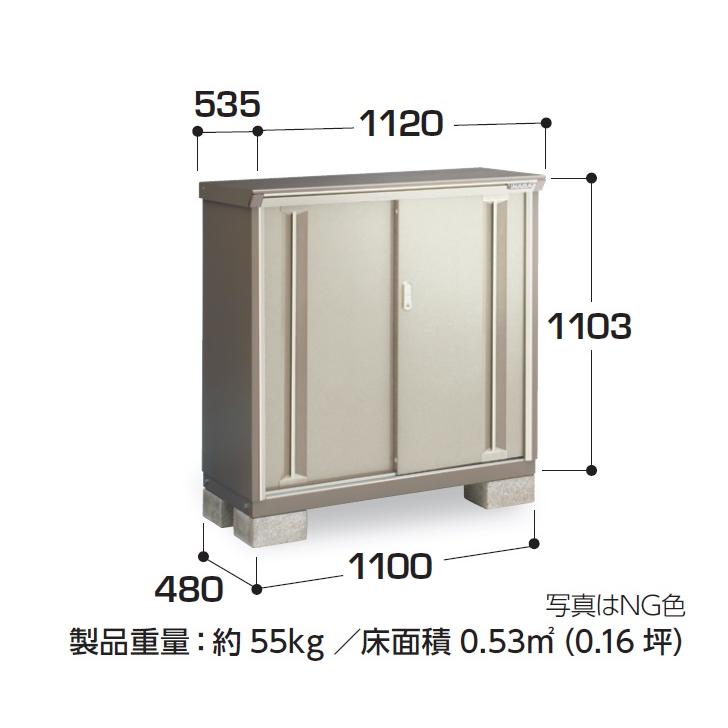 イナバ物置 イナバ物置 ナイソーシスター KMW-115BP【長もの収納タイプ】 物置き 小型 屋外 収納庫 : エクシーズYahoo!店 - 通販 - Yahoo!ショッピング