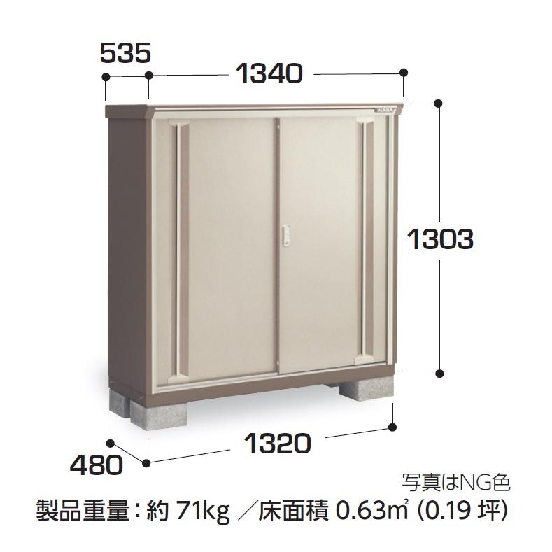イナバ物置 イナバ物置 ナイソーシスター KMW-135CP【長もの収納タイプ】 物置き 小型 屋外 収納庫 : エクシーズYahoo!店 - 通販 - Yahoo!ショッピング