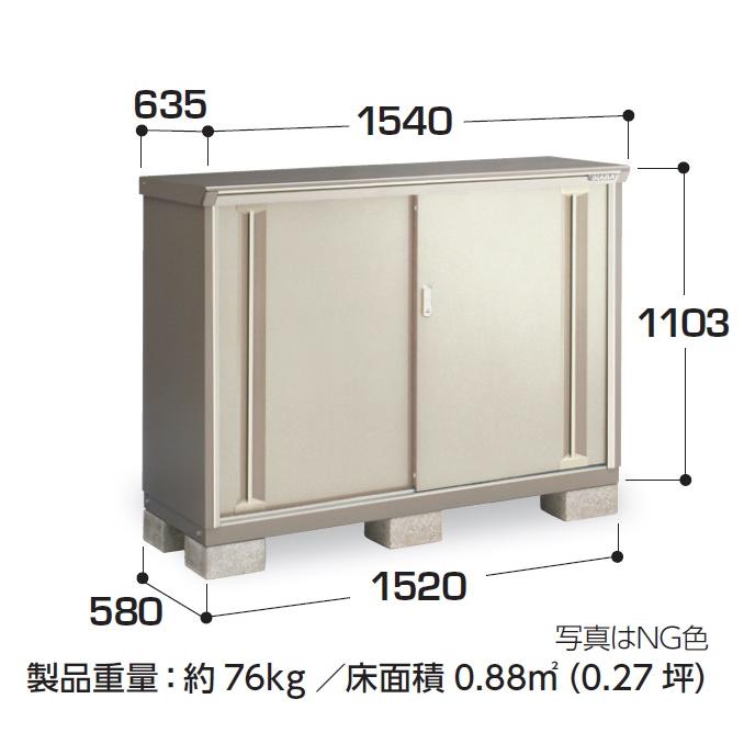 イナバ物置 イナバ物置 ナイソーシスター KMW-156B【全面棚タイプ】 物置き 小型 屋外 収納庫 : エクシーズYahoo!店 - 通販 - Yahoo!ショッピング
