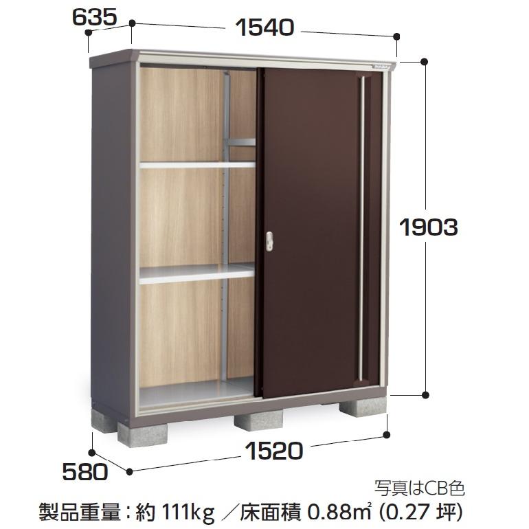イナバ物置 イナバ物置 ナイソーシスター KMW-156E【全面棚タイプ】 物置き 小型 屋外 収納庫 : エクシーズYahoo!店 - 通販 - Yahoo!ショッピング