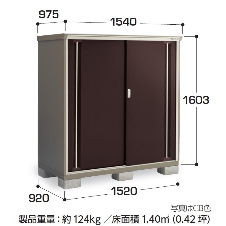 イナバ物置 イナバ物置 ナイソーシスター KMW-159D【全面棚タイプ】 物置き 小型 屋外 収納庫 : エクシーズYahoo!店 - 通販 - Yahoo!ショッピング