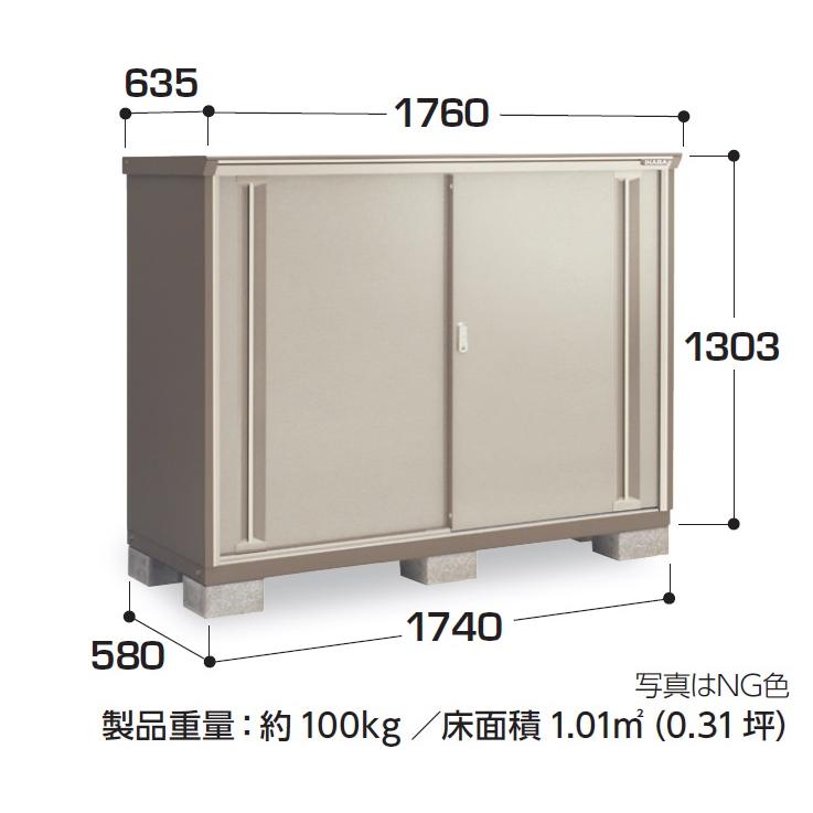 イナバ物置 イナバ物置 ナイソーシスター KMW-176C【全面棚タイプ】 物置き 小型 屋外 収納庫 : エクシーズYahoo!店 - 通販 - Yahoo!ショッピング