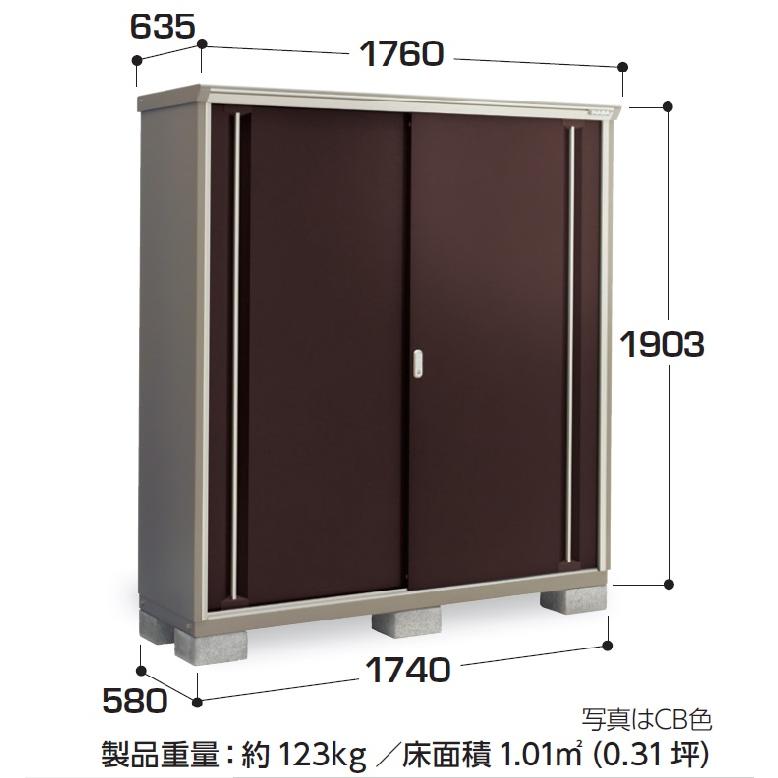 イナバ物置 イナバ物置 ナイソーシスター KMW-176E【全面棚タイプ】 物置き 小型 屋外 収納庫 : エクシーズYahoo!店 - 通販 - Yahoo!ショッピング