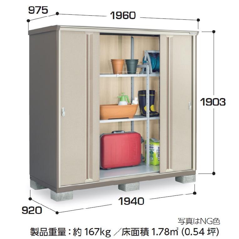 イナバ物置 イナバ物置 ナイソーシスター KMW-199E【全面棚タイプ】 物置き 小型 屋外 収納庫 : エクシーズYahoo!店 - 通販 - Yahoo!ショッピング