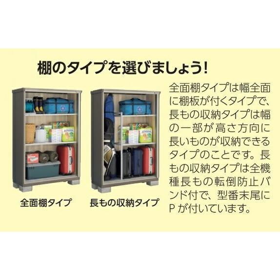 イナバ物置 ナイソーシスター KMW-199E【全面棚タイプ】 物置き 小型 屋外 収納庫 :inaba-kmw-199e:エクシーズYahoo!店 - 通販 - Yahoo!ショッピング