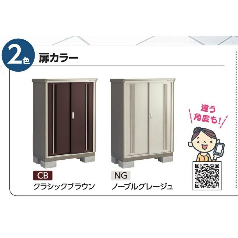 イナバ物置 ナイソーシスター KMW-199E【全面棚タイプ】 物置き 小型 屋外 収納庫 :inaba-kmw-199e:エクシーズYahoo!店 - 通販 - Yahoo!ショッピング