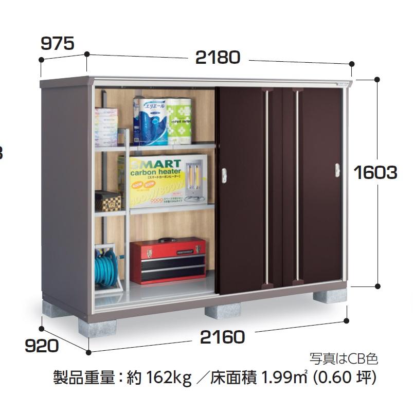 イナバ物置 イナバ物置 ナイソーシスター KMW-219D【全面棚タイプ】 物置き 小型 屋外 収納庫 : エクシーズYahoo!店 - 通販 - Yahoo!ショッピング