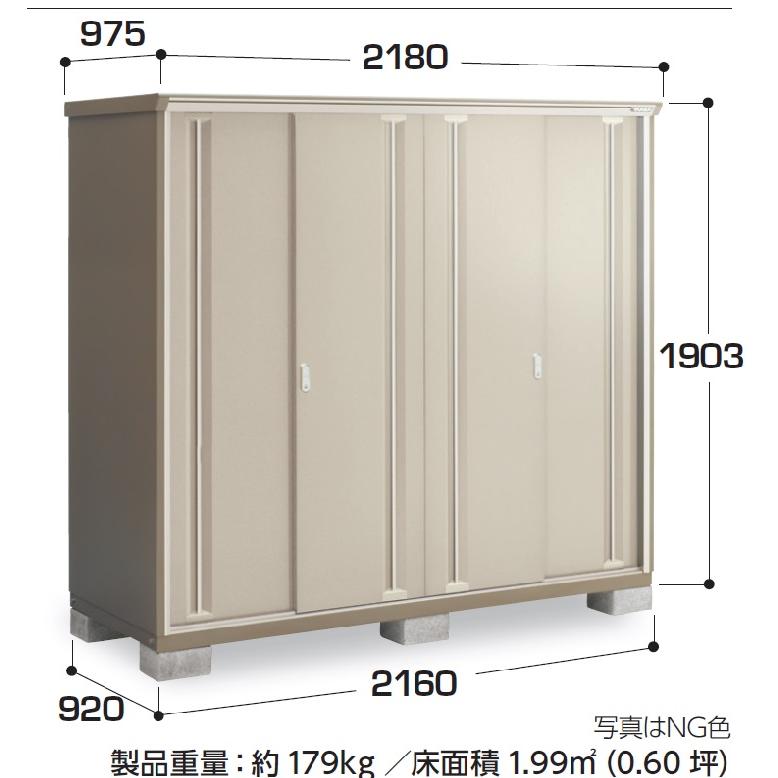 イナバ物置 イナバ物置 ナイソーシスター KMW-219E【全面棚タイプ】 物置き 小型 屋外 収納庫 : エクシーズYahoo!店 - 通販 - Yahoo!ショッピング
