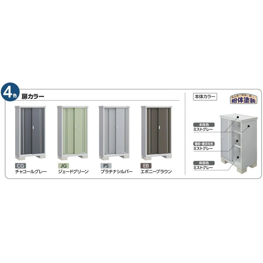 イナバ物置 イナバ物置 シンプリー MJX-095A【全面棚タイプ】 MJX-095AP【長物収納タイプ】 物置き 小型 屋外 収納庫 : エクシーズYahoo!店 - 通販 - Yahoo ...