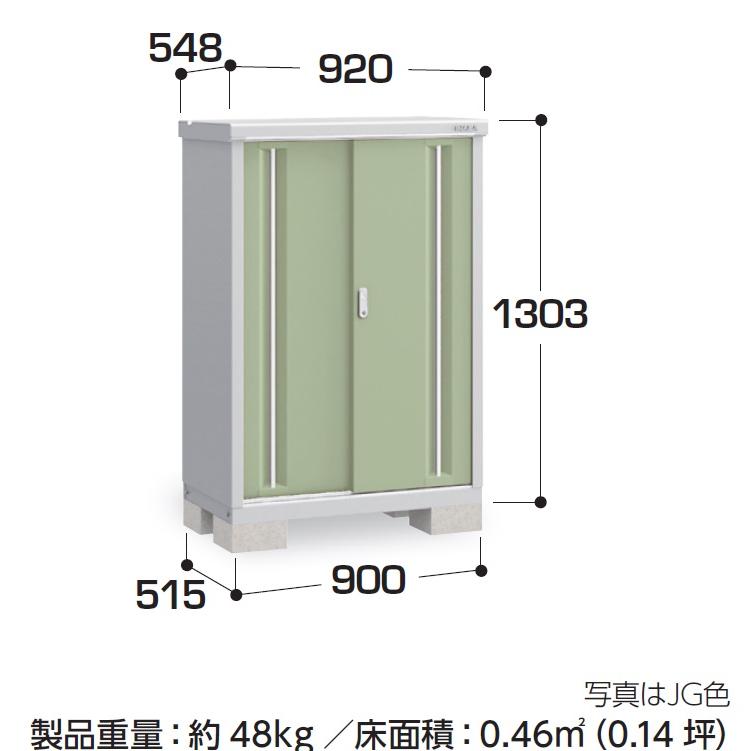 イナバ物置 イナバ物置 シンプリー MJX-095C【全面棚タイプ】 MJX-095CP【長物収納タイプ】 物置き 小型 屋外 収納庫 : エクシーズYahoo!店 - 通販 - Yahoo ...