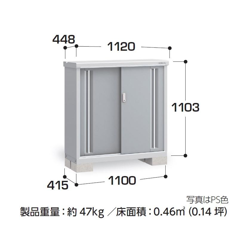 イナバ物置 イナバ物置 シンプリー MJX-114B【全面棚タイプ】 MJX-114BP【長物収納タイプ】 物置き 小型 屋外 収納庫 : エクシーズYahoo!店 - 通販 - Yahoo ...
