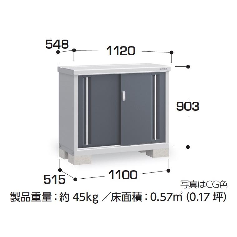イナバ物置 イナバ物置 シンプリー MJX-115A【全面棚タイプ】 MJX-115AP【長物収納タイプ】 物置き 小型 屋外 収納庫 : エクシーズYahoo!店 - 通販 - Yahoo ...