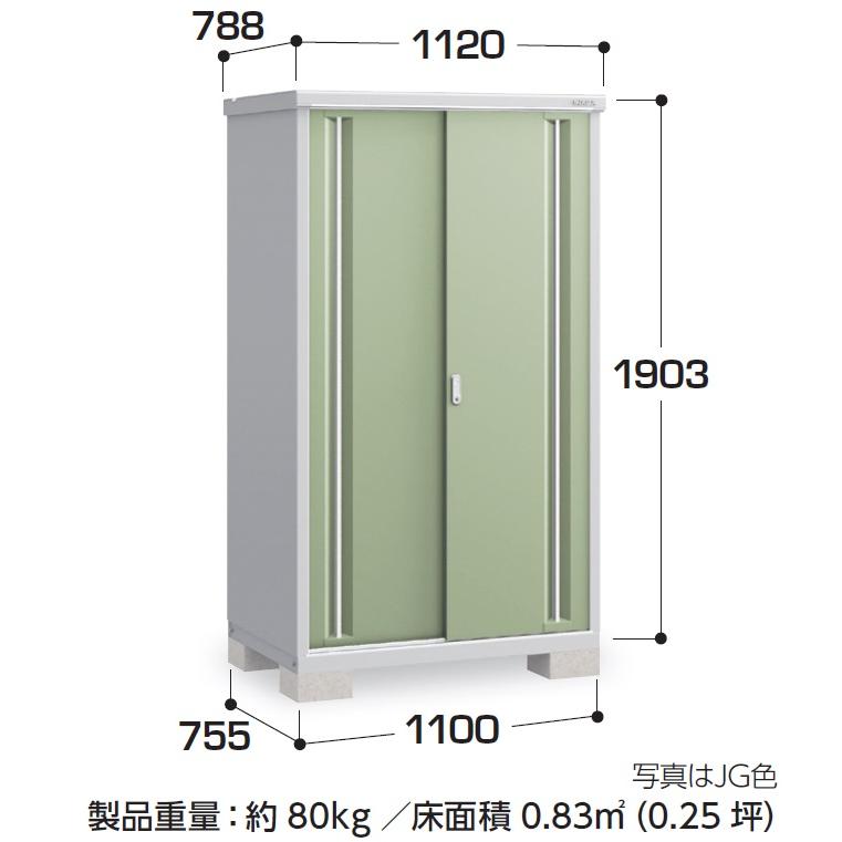 イナバ物置 イナバ物置 シンプリー MJX-117E【全面棚タイプ】 MJX-117EP【長物収納タイプ】 物置き 小型 屋外 収納庫 : エクシーズYahoo!店 - 通販 - Yahoo ...