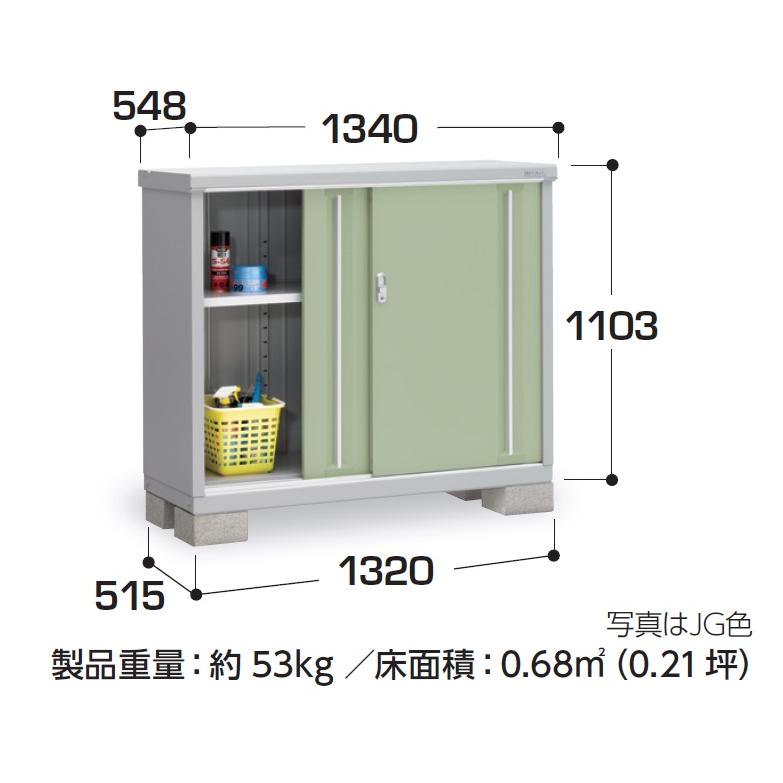 イナバ物置 イナバ物置 シンプリー MJX-135B【全面棚タイプ】 MJX-135BP【長物収納タイプ】 物置き 小型 屋外 収納庫 : エクシーズYahoo!店 - 通販 - Yahoo ...