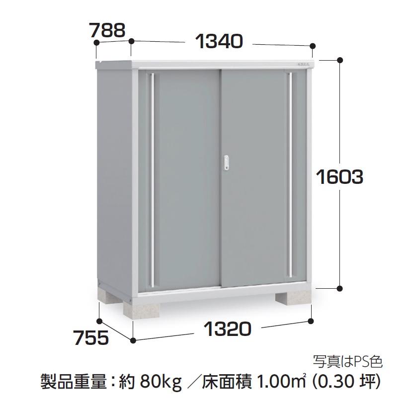イナバ物置 イナバ物置 シンプリー MJX-137D【全面棚タイプ】 MJX-137DP【長物収納タイプ】 物置き 小型 屋外 収納庫 : エクシーズYahoo!店 - 通販 - Yahoo ...