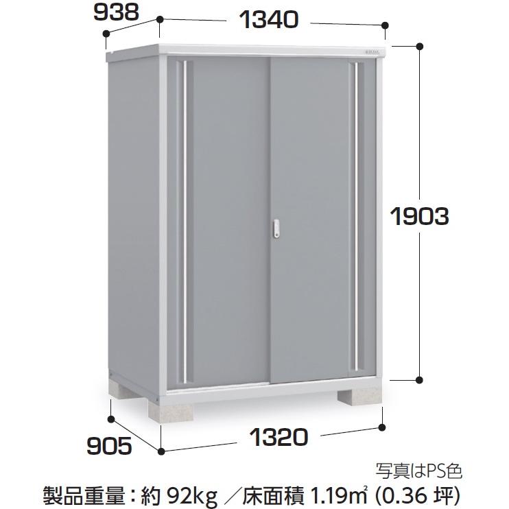 イナバ物置 イナバ物置 シンプリー MJX-139E【全面棚タイプ】 MJX-139EP【長物収納タイプ】 物置き 小型 屋外 収納庫 : エクシーズYahoo!店 - 通販 - Yahoo ...