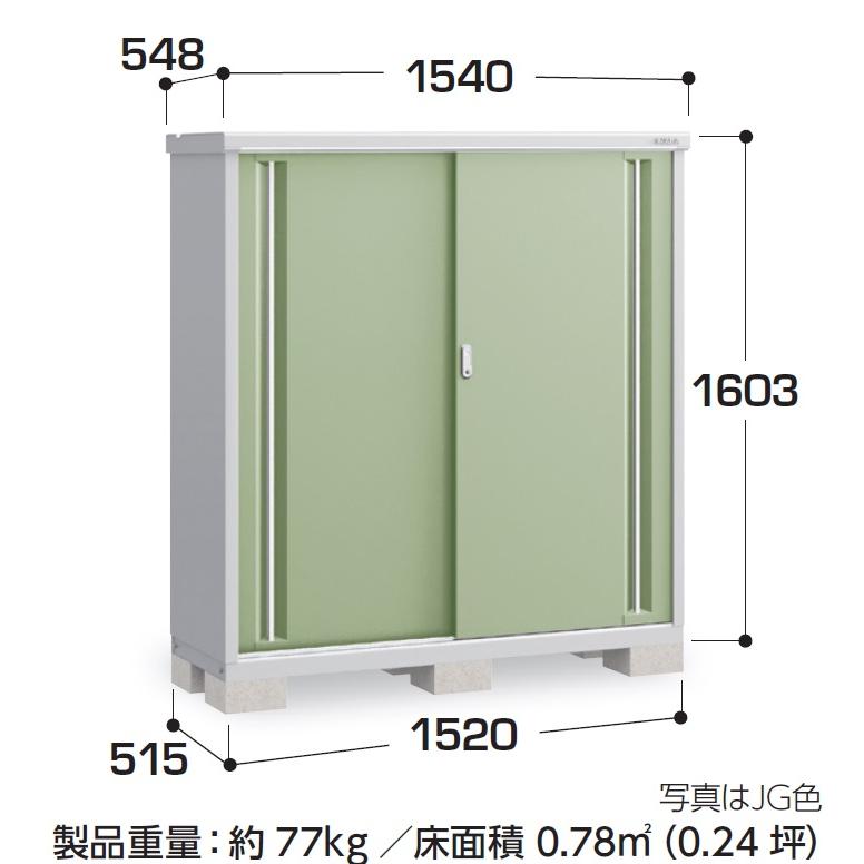 イナバ物置 イナバ物置 シンプリー MJX-155D【全面棚タイプ】 MJX-155DP【長物収納タイプ】 物置き 小型 屋外 収納庫 : エクシーズYahoo!店 - 通販 - Yahoo ...