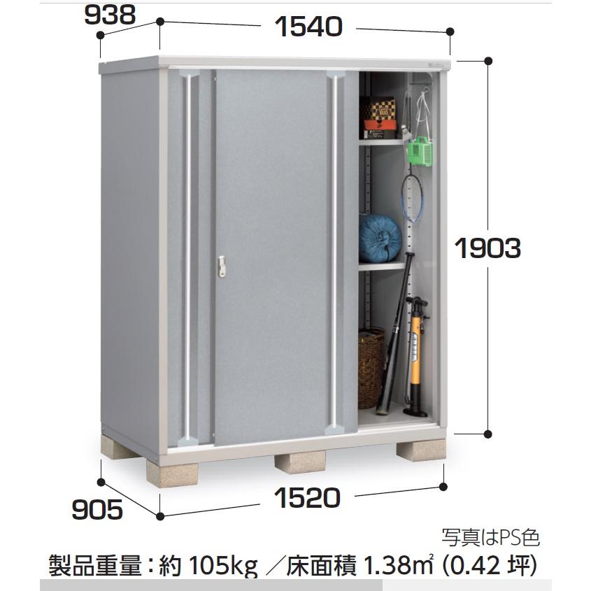 イナバ物置 イナバ物置 シンプリー MJX-159E【全面棚タイプ】 MJX-159EP【長物収納タイプ】 物置き 小型 屋外 収納庫 : エクシーズYahoo!店 - 通販 - Yahoo ...