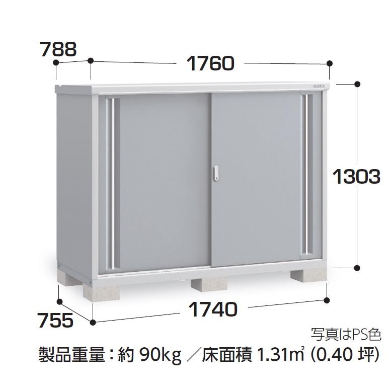 イナバ物置 イナバ物置 シンプリー MJX-177C【全面棚タイプ】 MJX-177CP【長物収納タイプ】 物置き 小型 屋外 収納庫 : エクシーズYahoo!店 - 通販 - Yahoo ...