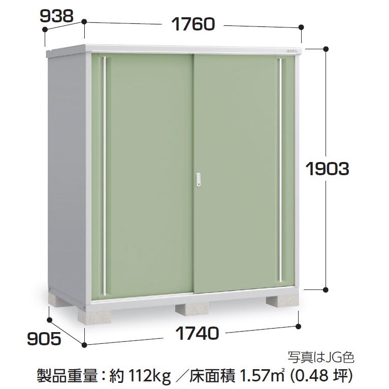 イナバ物置 イナバ物置 シンプリー MJX-179E【全面棚タイプ】 MJX-179EP【長物収納タイプ】 物置き 小型 屋外 収納庫 : エクシーズYahoo!店 - 通販 - Yahoo ...