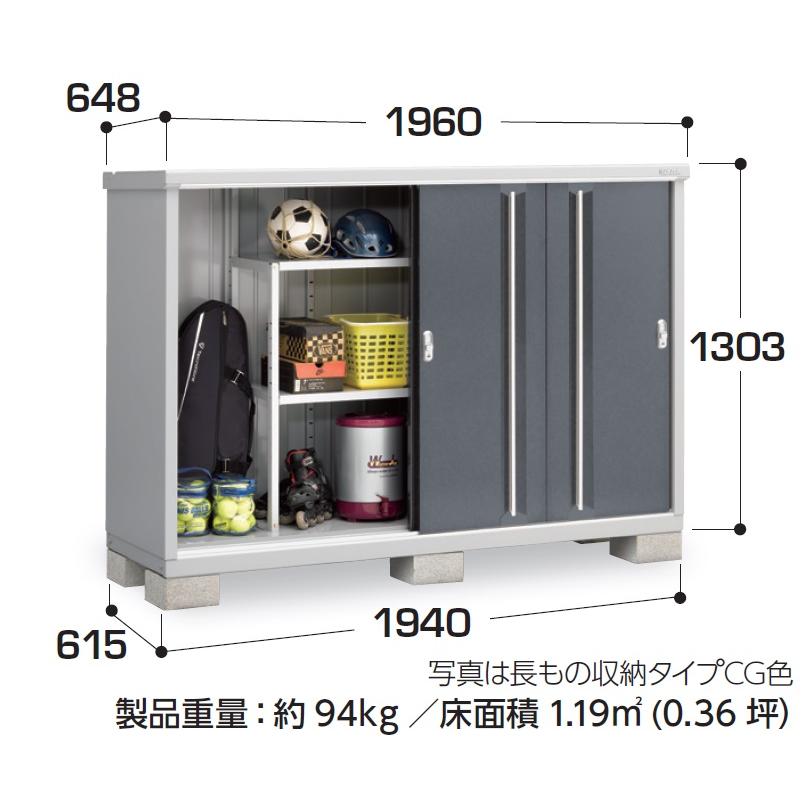 イナバ物置 イナバ物置 シンプリー MJX-196C【全面棚タイプ】 物置き 小型 屋外 収納庫 : エクシーズYahoo!店 - 通販 - Yahoo!ショッピング