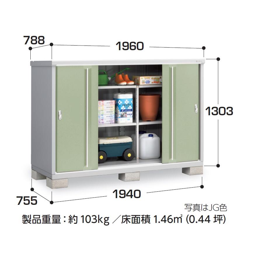 イナバ物置 シンプリー MJX-197C【全面棚タイプ】 物置き 小型 屋外 収納庫 :inaba-mjx-197c:エクシーズYahoo!店 - 通販 - Yahoo!ショッピング