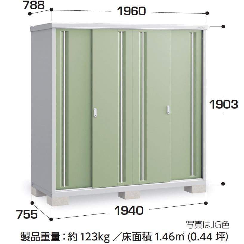 イナバ物置 イナバ物置 シンプリー MJX-197EP【長もの収納タイプ】 物置き 小型 屋外 収納庫 : エクシーズYahoo!店 - 通販 - Yahoo!ショッピング