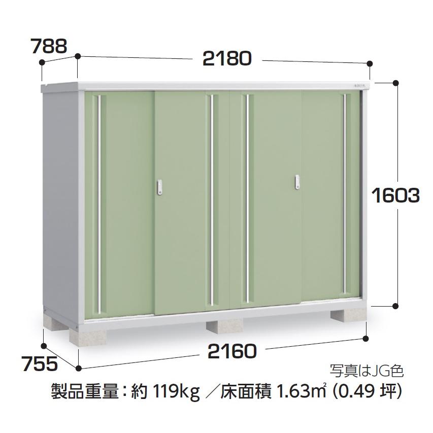 イナバ物置 イナバ物置 シンプリー MJX-217D【全面棚タイプ】 物置き 小型 屋外 収納庫 : エクシーズYahoo!店 - 通販 - Yahoo!ショッピング