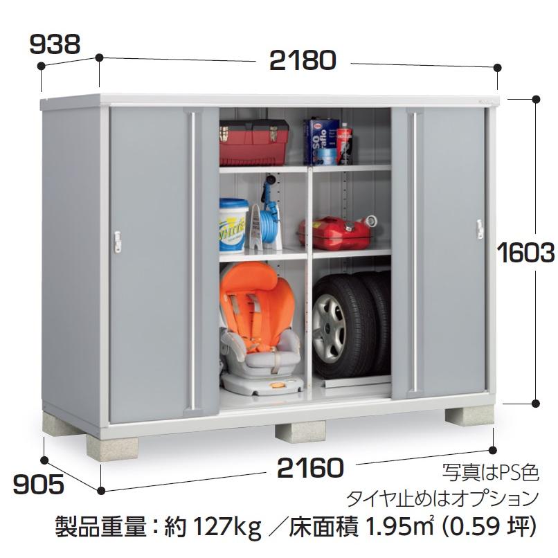 イナバ物置 イナバ物置 シンプリー MJX-219DP【長もの収納タイプ】 物置き 小型 屋外 収納庫 : エクシーズYahoo!店 - 通販 - Yahoo!ショッピング