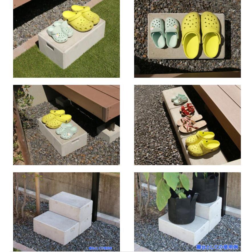 コンクリート踏み台 N160 : エクシーズYahoo!店 - 通販 - Yahoo!ショッピング