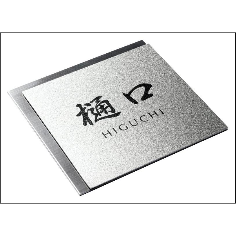 チタン表札 TITAN JTP-11（美濃クラフト） :JTP-11:エクシーズYahoo!店 - 通販 - Yahoo!ショッピング