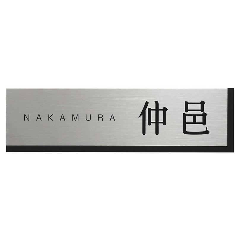 チタン表札 TITAN JTP-4（美濃クラフト） : エクシーズYahoo!店 - 通販 - Yahoo!ショッピング