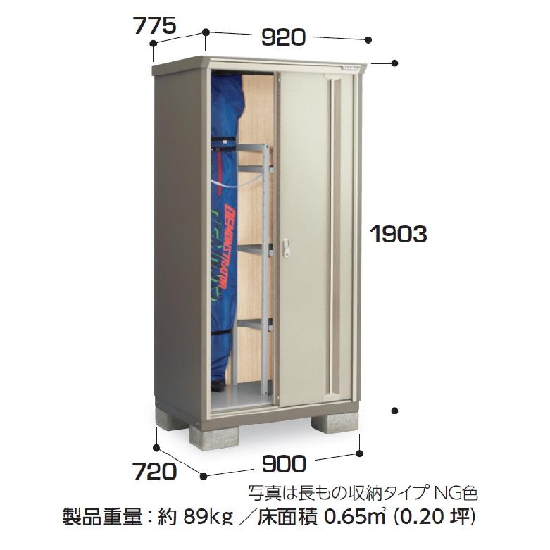 イナバ物置 イナバ物置 ナイソーシスター KMW-097EP【長もの収納タイプ】 物置き 小型 屋外 収納庫 : エクシーズYahoo!店 - 通販 - Yahoo!ショッピング