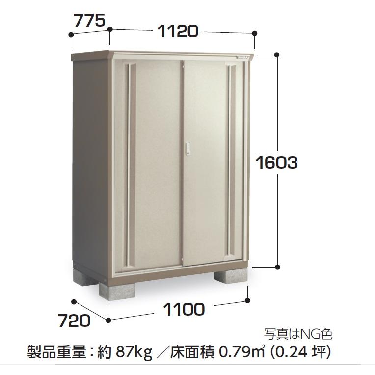 イナバ物置 イナバ物置 ナイソーシスター KMW-117D【全面棚タイプ】 物置き 小型 屋外 収納庫 : エクシーズYahoo!店 - 通販 - Yahoo!ショッピング