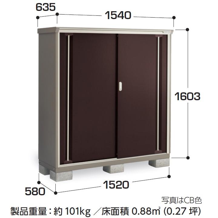イナバ物置 イナバ物置 ナイソーシスター KMW-156DP【長もの収納タイプ】 物置き 小型 屋外 収納庫 : エクシーズYahoo!店 - 通販 - Yahoo!ショッピング