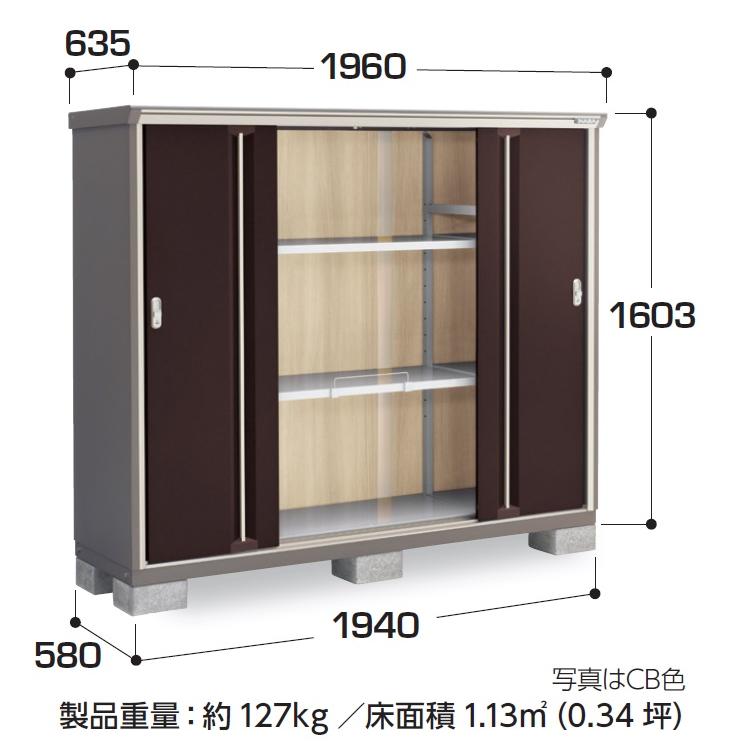 イナバ物置 イナバ物置 ナイソーシスター KMW-196D【全面棚タイプ】 物置き 小型 屋外 収納庫 : エクシーズYahoo!店 - 通販 - Yahoo!ショッピング