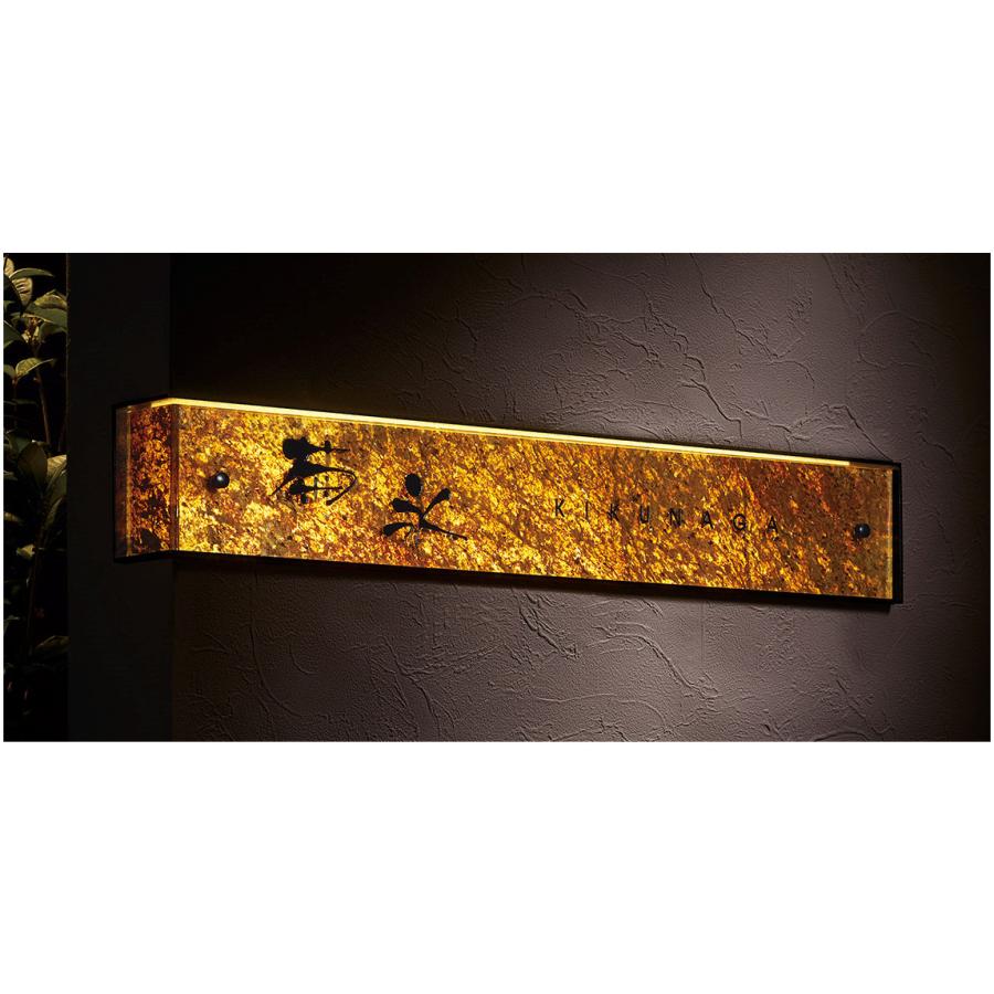 【LED表札】天然石合わせガラス＆ステンレスフレーム エンベッド LEEG-2（福彫） : エクシーズYahoo!店 - 通販 - Yahoo!ショッピング