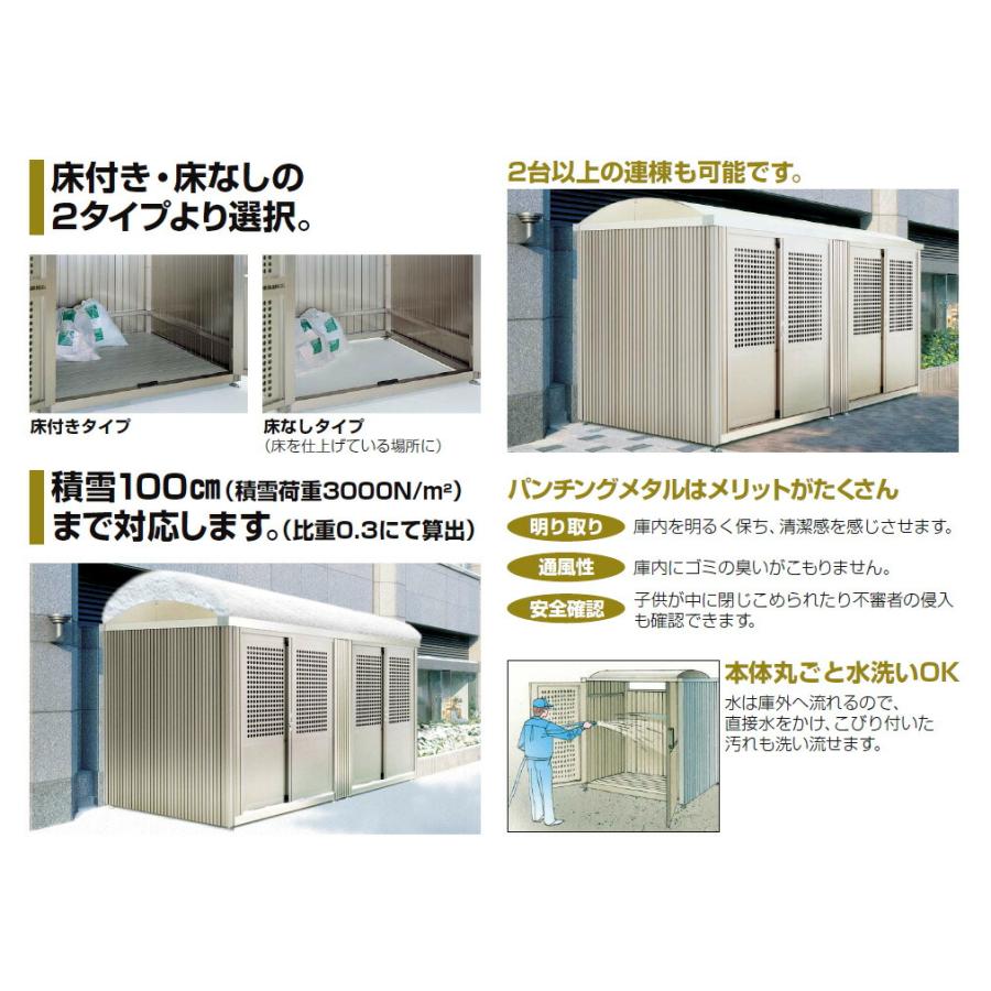 ゴミストッカーPL型 連棟ユニット LGSPL-A2025（四国化成） :lgspl-a2025:エクシーズYahoo!店 - 通販 - Yahoo!ショッピング