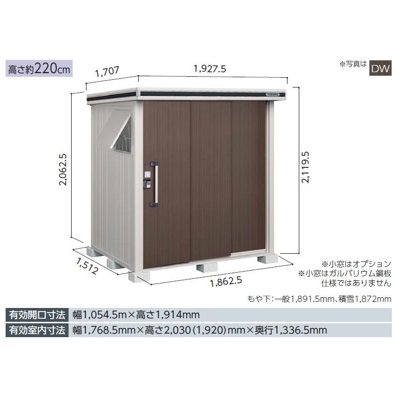 ヨド物置エルモ LMD-1815 標準高タイプ 一般型 中・大型物置 屋外 物置き 送料無料 防災保管庫 : エクシーズYahoo!店 - 通販 - Yahoo!ショッピング