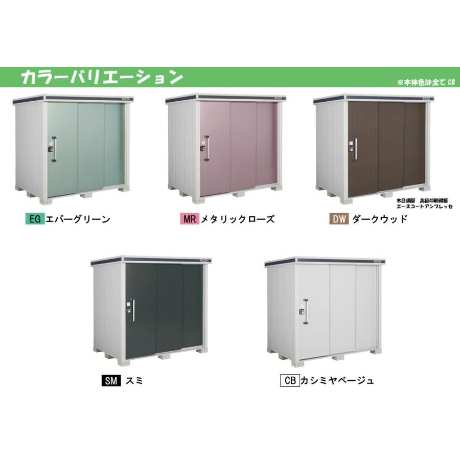 ヨド物置エルモ LMDS-2215 標準高 積雪型 中・大型物置 屋外 物置き 送料無料 :lmds2215:エクシーズYahoo!店 - 通販 - Yahoo!ショッピング