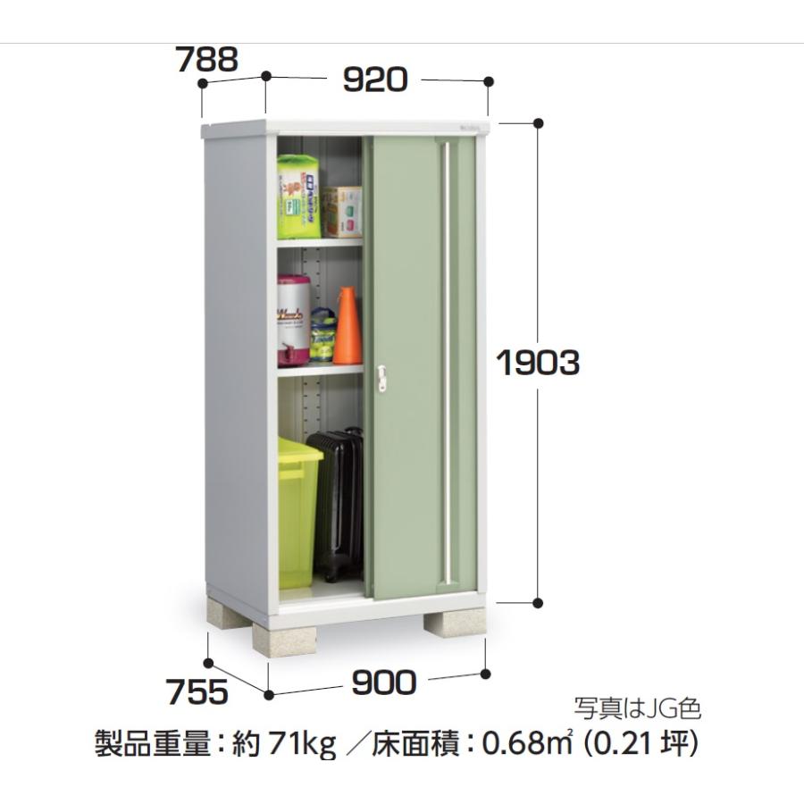 シンプリー イナバ物置 シンプリー MJX-097EP【長物収納タイプ】 物置き 小型 屋外 収納庫 : エクシーズYahoo!店 - 通販 - Yahoo!ショッピング