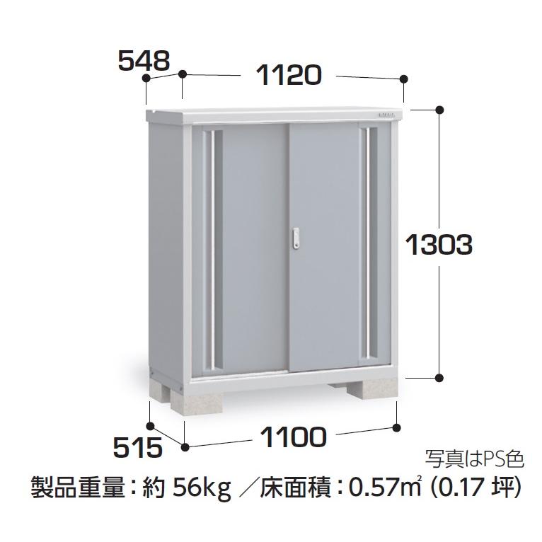 イナバ物置 イナバ物置 シンプリー MJX-115C【全面棚タイプ】 MJX-115CP【長物収納タイプ】 物置き 小型 屋外 収納庫 : エクシーズYahoo!店 - 通販 - Yahoo ...