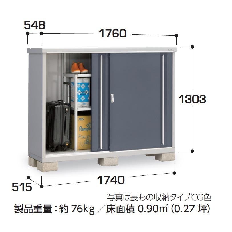 イナバ物置 シンプリー MJX-175C【全面棚タイプ】 MJX-175CP【長物収納タイプ】 物置き 小型 屋外 収納庫 :mjx-175c:エクシーズYahoo!店 - 通販 ...