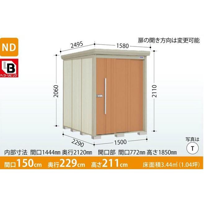 タクボ物置 Mr.ストックマン・ダンディ ND-1522Y (一般型・標準屋根・側面棚タイプ) 中・大型物置 収納庫 屋外 物置き 送料無料 ...