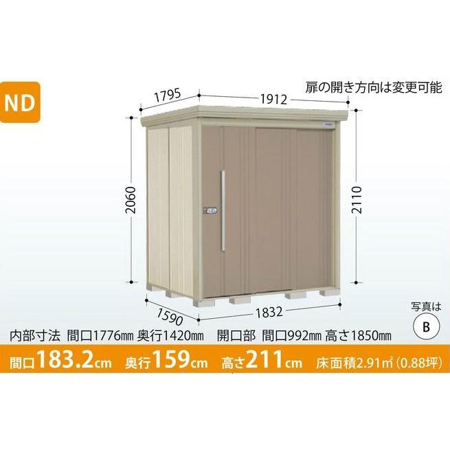タクボ物置 タクボ物置 Mr.ストックマン・ダンディ ND-S1815（多雪型・標準屋根・背面棚タイプ） 中・大型物置 収納庫 屋外 物置き ...