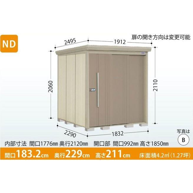 タクボ物置 タクボ物置 Mr.ストックマン・ダンディ ND-S1822（多雪型・標準屋根・背面棚タイプ） 中・大型物置 収納庫 屋外 物置き ...