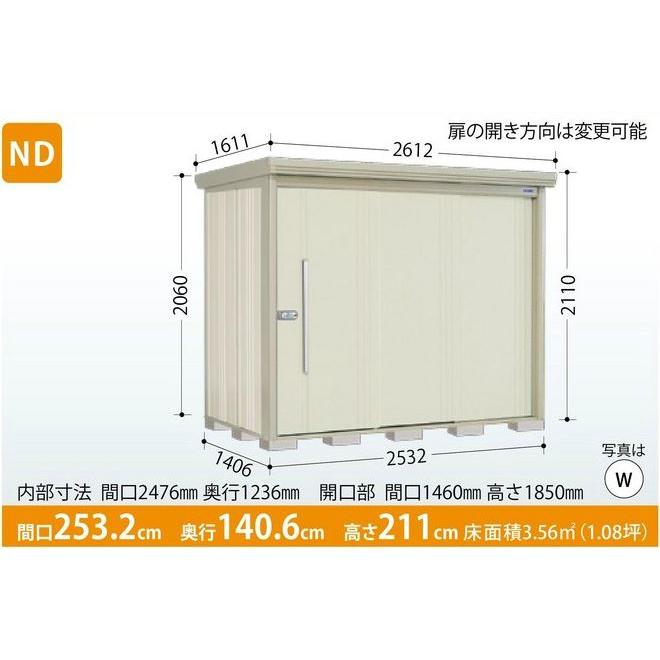 タクボ物置 タクボ物置 Mr.ストックマン・ダンディ ND-S2514 (多雪型・標準屋根・背面棚タイプ) 中・大型物置 収納庫 屋外 物置き 送料無料 : エクシーズYahoo!店 - 通販 ...