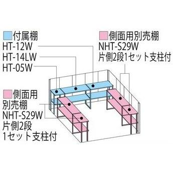 年末感謝祭 特価！タクボ物置 Mr.ストックマン・ダンディ ND-SZ3229（多雪型・結露減少屋根・背面棚タイプ） : ndsz3229 : エクシーズYahoo!店 - 通販 ...